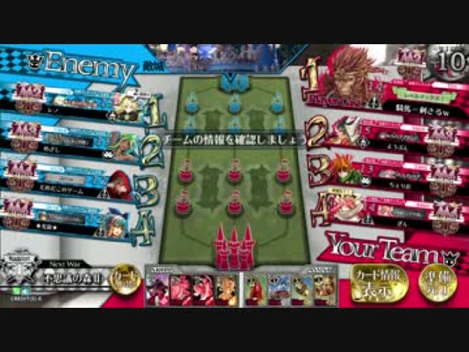 【AA2】相手のドロー＝刺さるwlw 23被弾目【美猴(猿)】 - ニコニコ動画