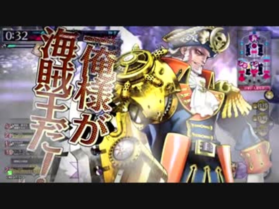 【WLW】めざせ海賊王その19【AA3】 - ニコニコ動画