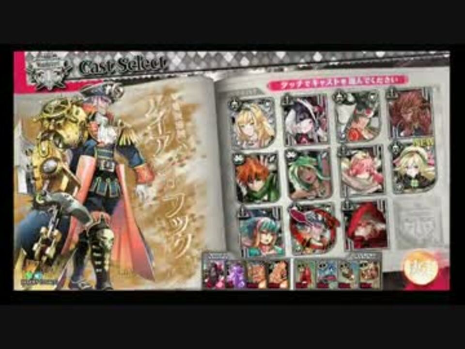 【WLW】乗組員の航海日誌【AA5の15頁】 - ニコニコ動画