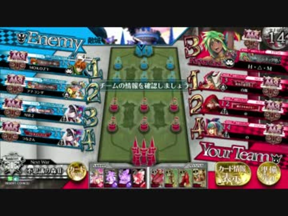 【wlw】エンジョイ勢がシレネッタで頑張る その16【AA5】 - ニコニコ動画