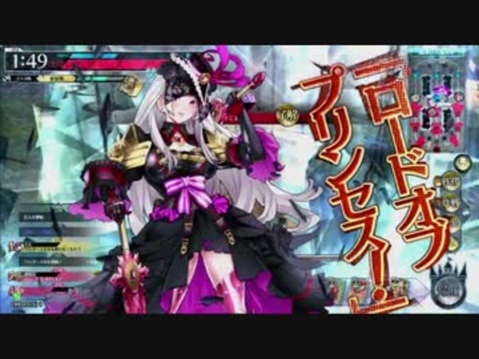 ワンダーランドウォーズ 【WLW】 AA3 アシェンプテル Part13 ©SEGA - ニコニコ動画