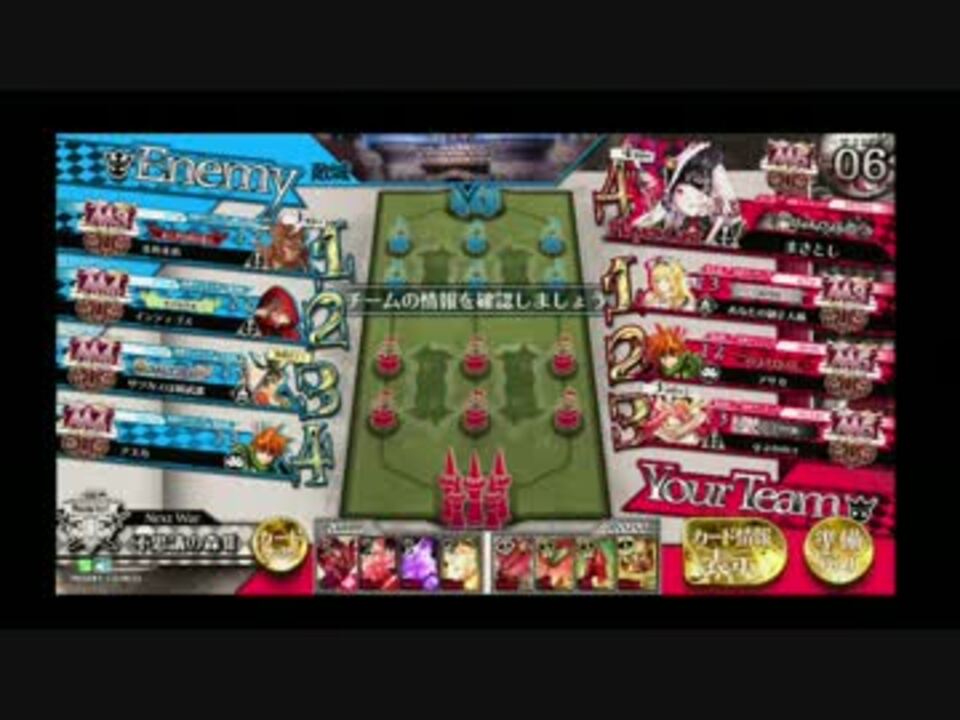 【WLW】ころしてでも きょてんをうばいとる 3個目【AA5アシェンプテル】 - ニコニコ動画