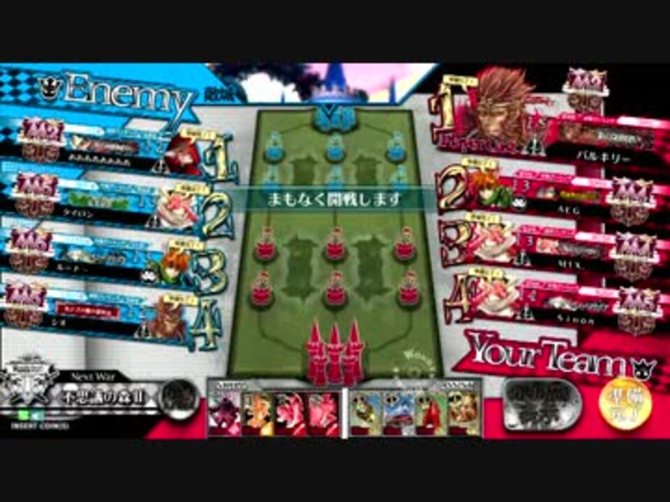 【WLW】サルキリーのワンダーランドウォーズ05【AA2/猿】 - ニコニコ動画