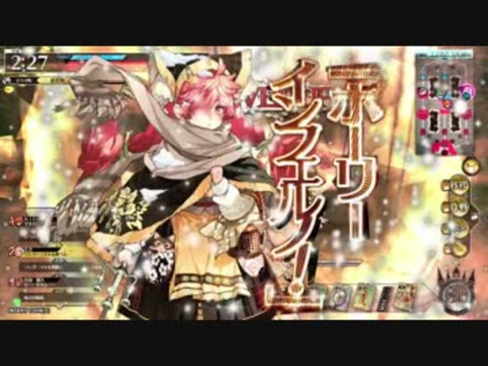 【WLW】ミクサ【AA3】 - ニコニコ動画