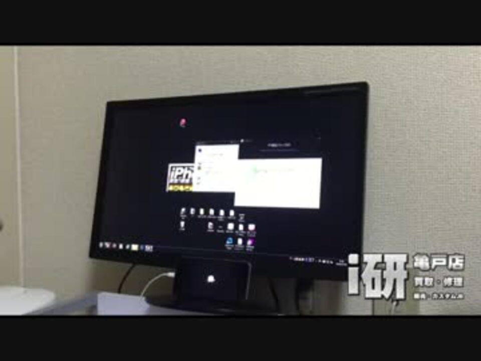 iOS8.4 Cydia完全脱獄PP Jailbreakやり方完全2/2 - ニコニコ動画