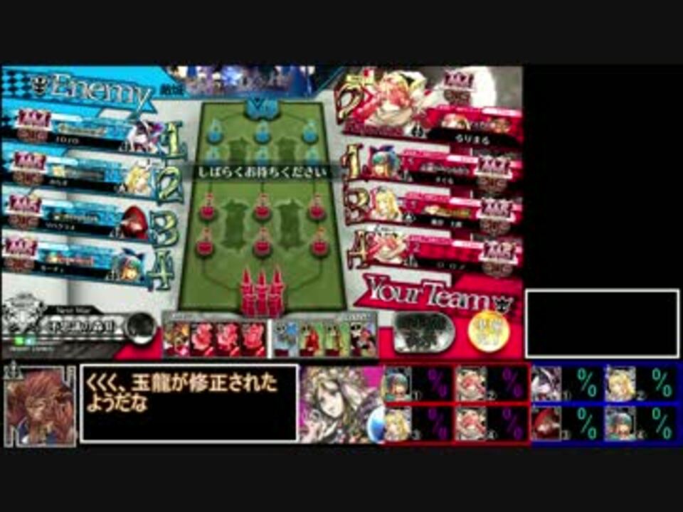 【ゆっくり実況】愛知の真ん中あたりのwlwその11【AA4】 - ニコニコ動画