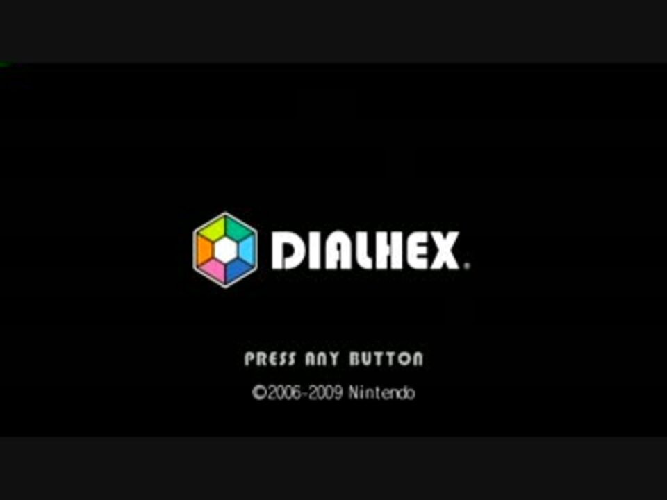 Wiiウェア DIALHEX SOLOモード タイムアタック？ - ニコニコ動画