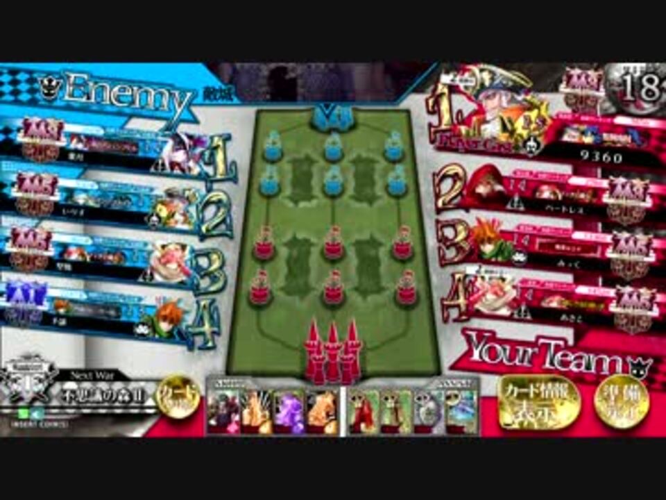 【WLW】 野郎ども！錨を上げろ！13 【AA3 フック】 - ニコニコ