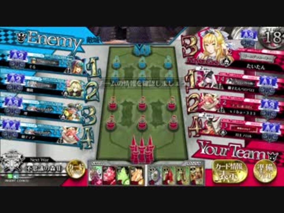 【wlw】わんだ～らんどうぉ～ず Part.15【A3,サンド,ver1.02B,森Ⅱ】 - ニコニコ動画