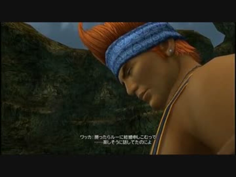 うっさんのFF10「Part.3」④ - ニコニコ動画