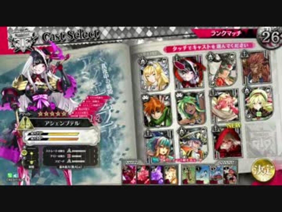 【wlw】ﾜﾝﾀﾞｰﾗｧｰﾝ～♪\( *´•ω•`*)／動画21【AA5/アシェ】 - ニコニコ動画