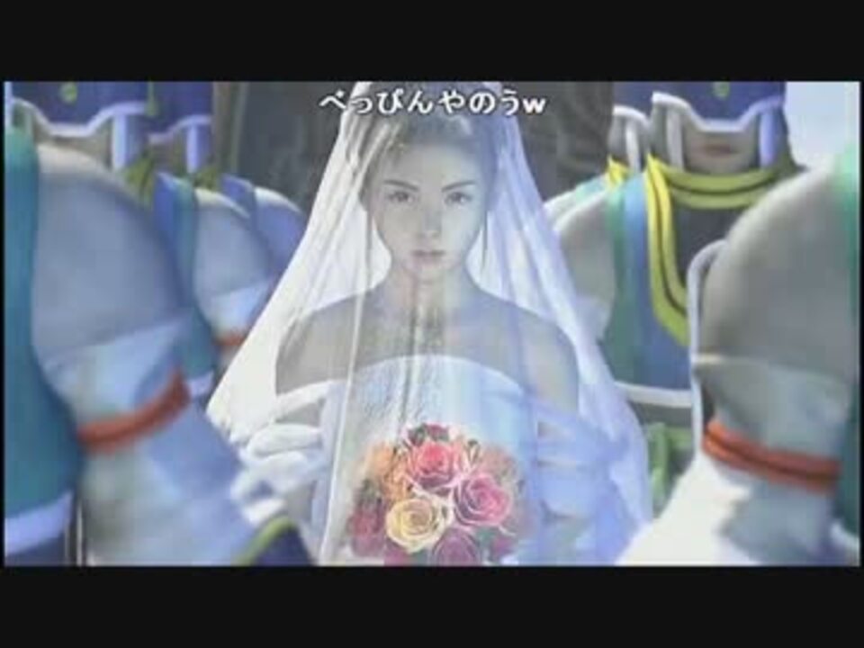 うっさんのFF10「Part.6」③ - ニコニコ動画
