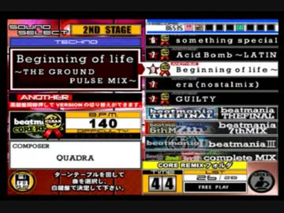 beatmania III THE FINAL - 216 - Beginning of life -THE GROUND PULSE MIX- (DPA) - ニコニコ動画