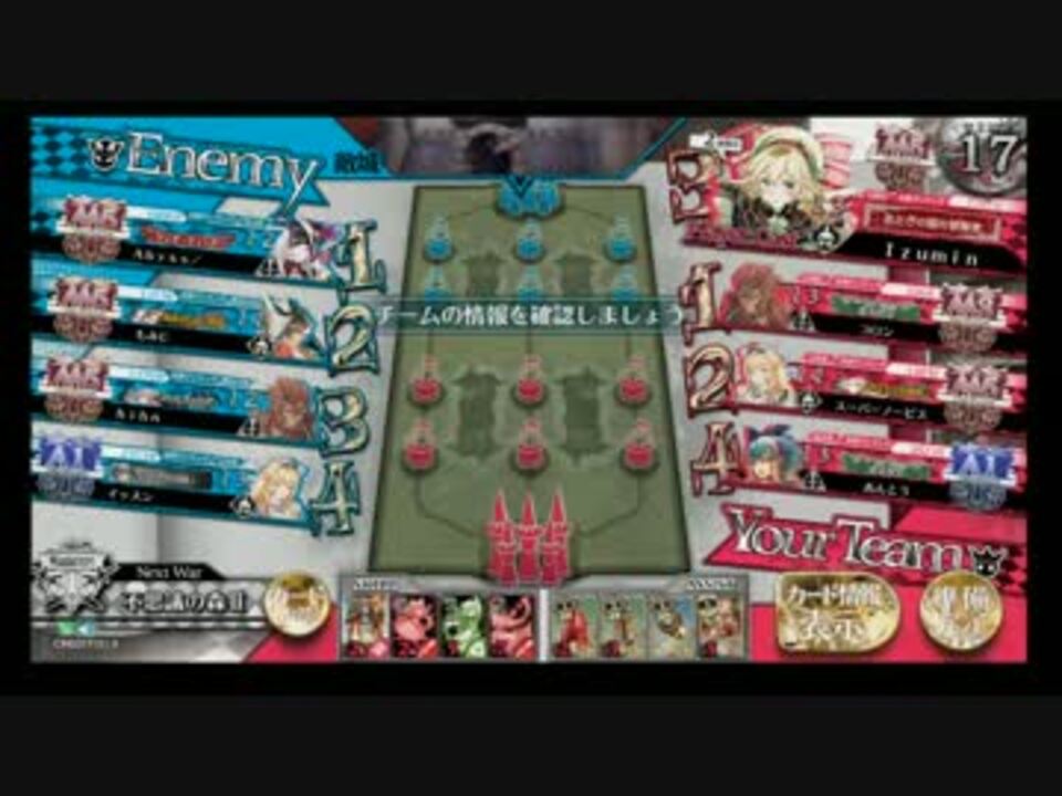 【wlw】可愛いは正義！part14（AA5リン） - ニコニコ動画