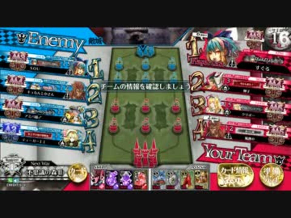 【WLW】田舎の国のアリス Part:08【AA3】 - ニコニコ動画