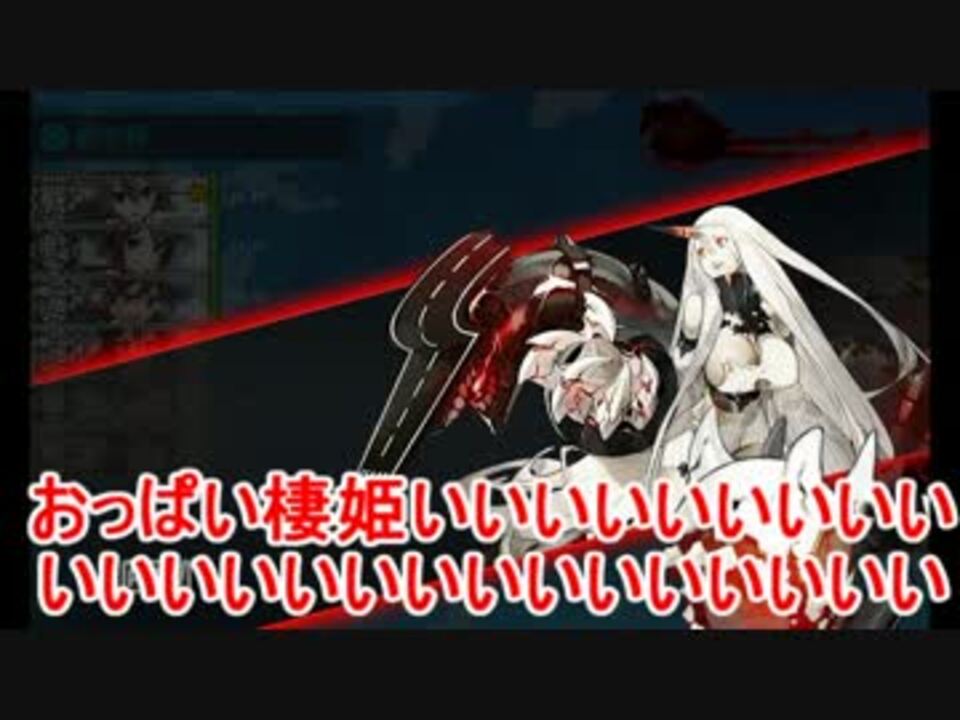 【艦これ】リンガ提督が逝く！ Part53【ゆっくり実況プレイ】 ニコニコ動画