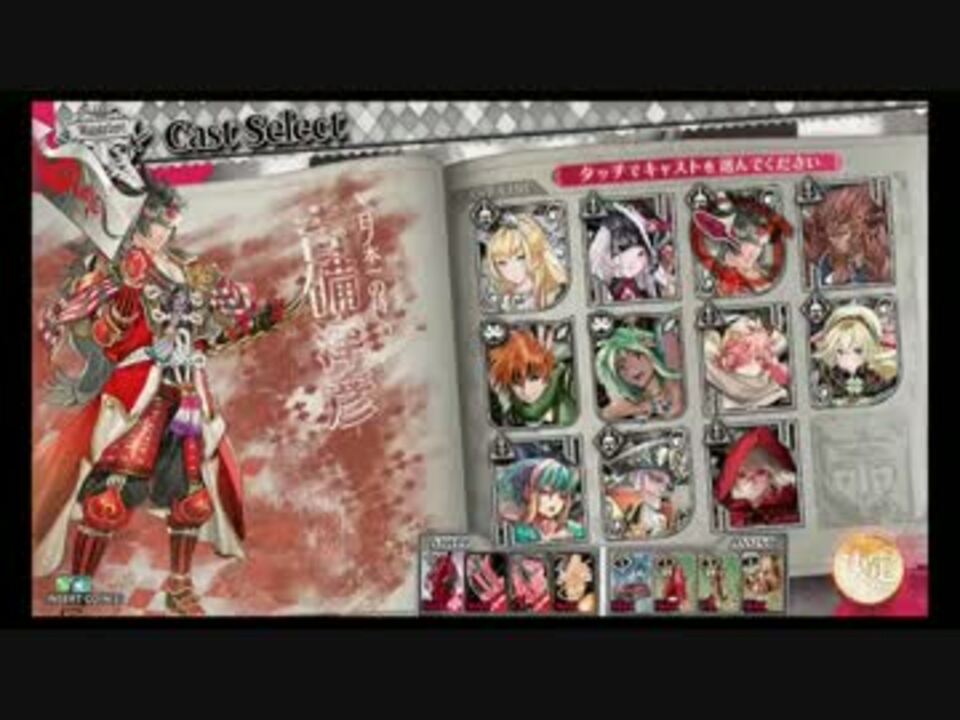 【AA4】アクション苦手でも桃様と頑張る地雷ぼっち(26乙目)【wlw】 - ニコニコ動画