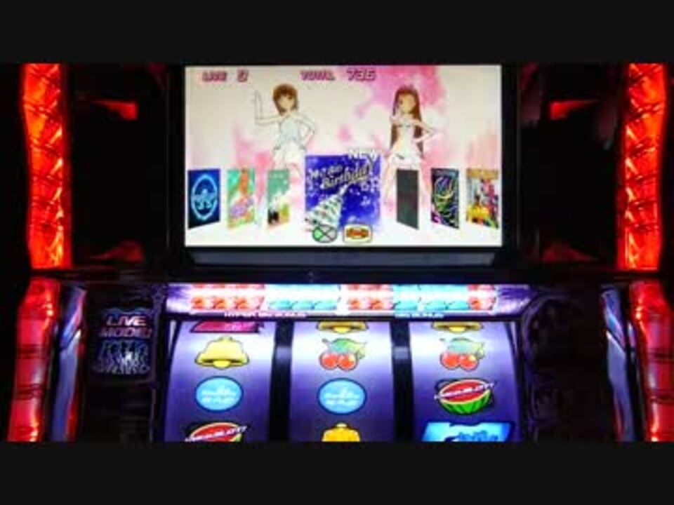 THE IDOLM@STER LIVE in SLOT! いつものML - ニコニコ動画