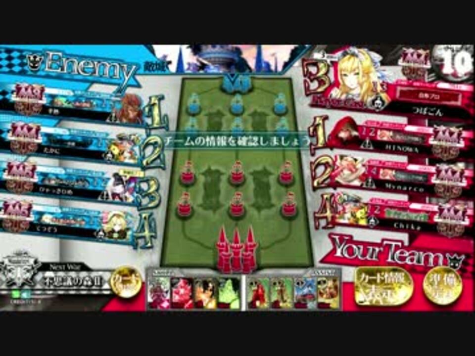 【AA4】 つばごんがガンバるwlw 【サンドリヨン】 part32 - ニコニコ動画