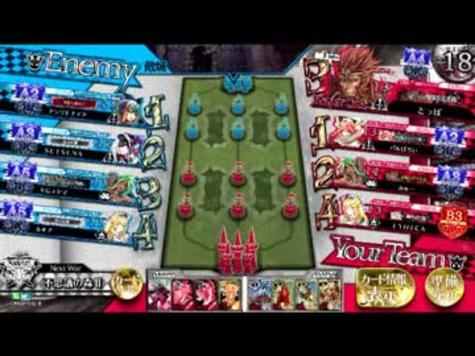 wlw [A4] その猿6 - ニコニコ