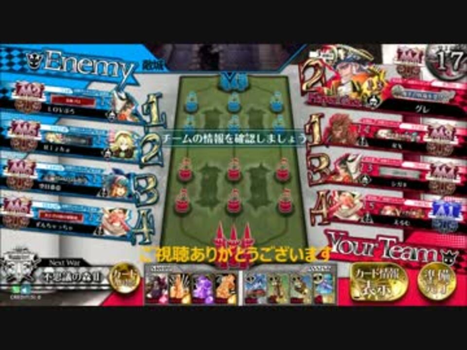 【wlw】我が身は沈まぬ【AA4】面舵⑩ - ニコニコ動画