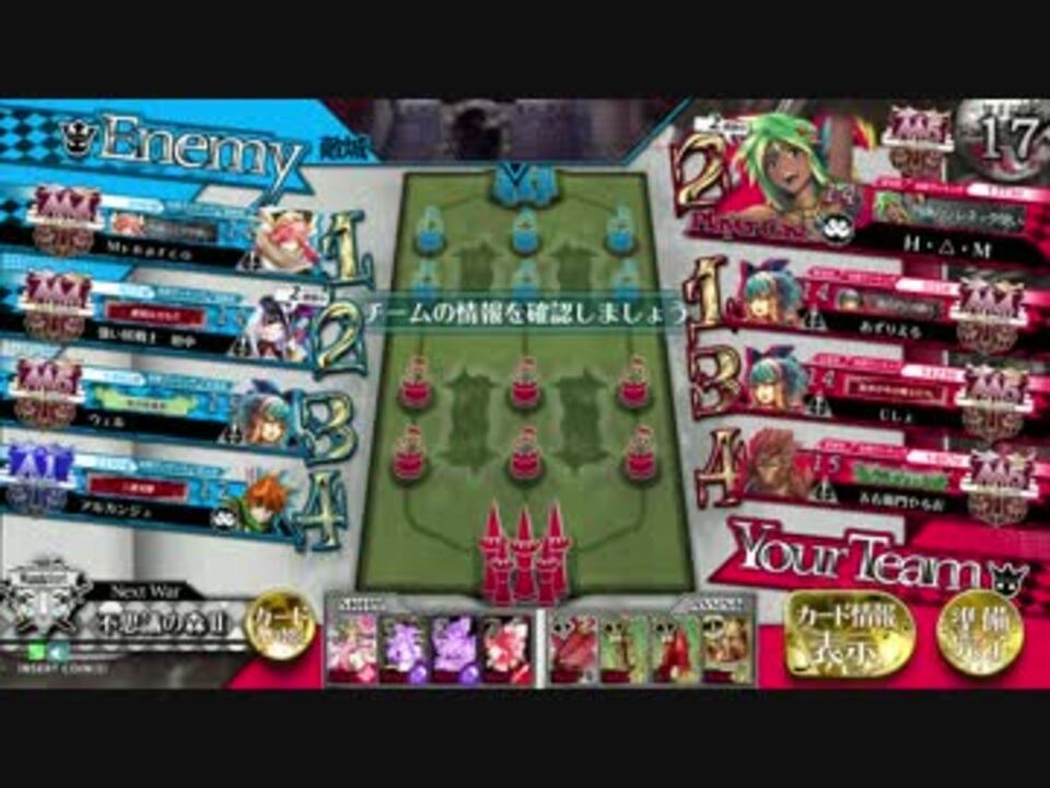 【wlw】エンジョイ勢がシレネッタで頑張る その23【AA5】 - ニコニコ動画