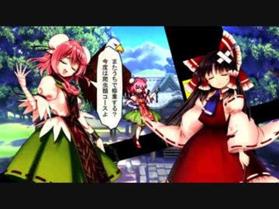 東方深秘録 103b 対com戦 Lunatic 茨木華扇 01戦目（vs霊夢） 怪lw決着 ニコニコ動画