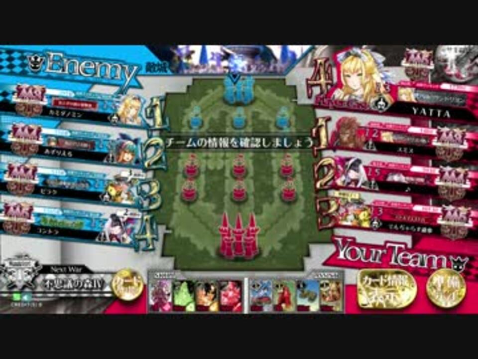 【WLW】縁の下のサンドリヨン ～熟練～【AA5 第25回】 - ニコニコ動画