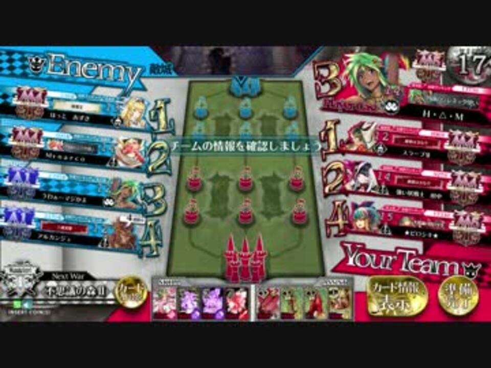 【wlw】エンジョイ勢がシレネッタで頑張る その25【AA5】 - ニコニコ動画