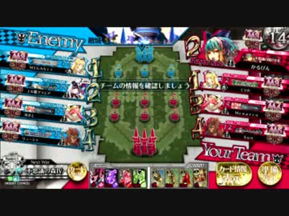 【WLW】 みんなで心を一つにわんだーらーん18 【AA3 リトル・アリス】 - ニコニコ動画