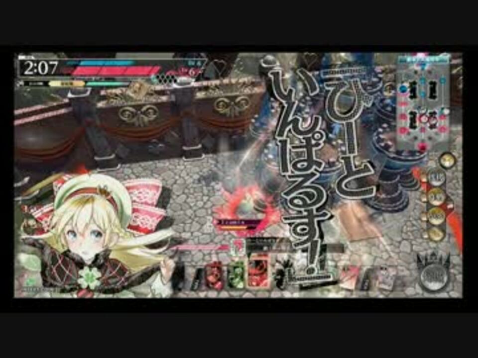 【wlw】可愛いは正義！part15（AA5リン)音無い不具合有 - ニコニコ動画