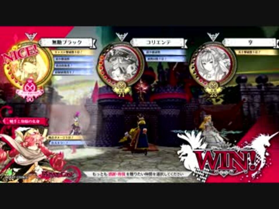 【WLW】みんなで暖かくなる武闘会 その24：清き衣よ！【AA5】 - ニコニコ動画