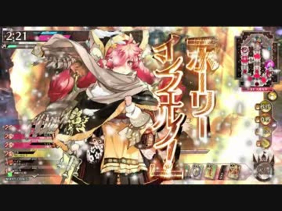 【WLW】ミクサ【AA3】 - ニコニコ動画