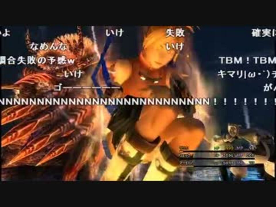 うっさんのFF10「Part.13」⑥ - ニコニコ動画