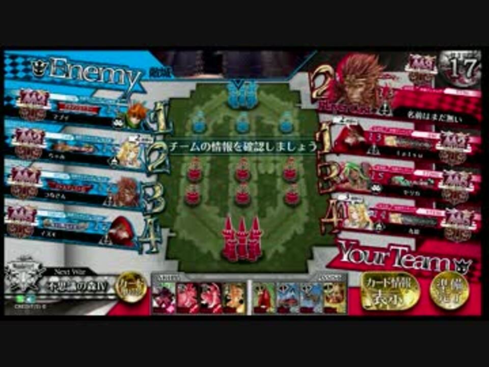 【WLW】吾輩は猿である。名前はまだ無い part.17【AA3】 - ニコニコ動画