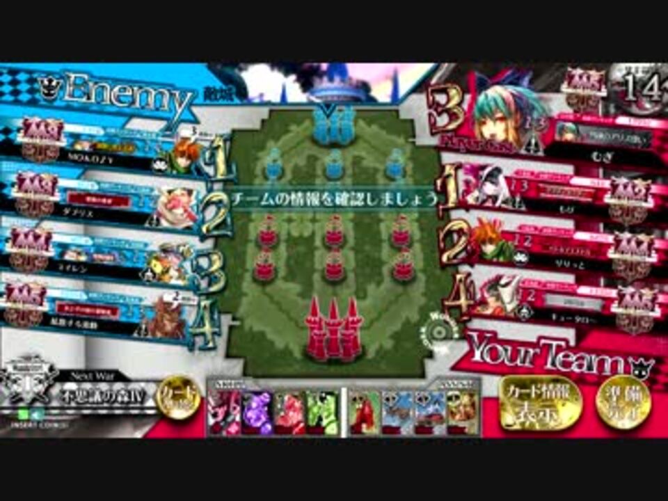 【WLW】むぎアリス その8【AA5】 - ニコニコ動画