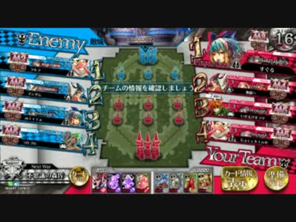 【WLW】田舎の国のアリス Part:10【AA3】 - ニコニコ動画