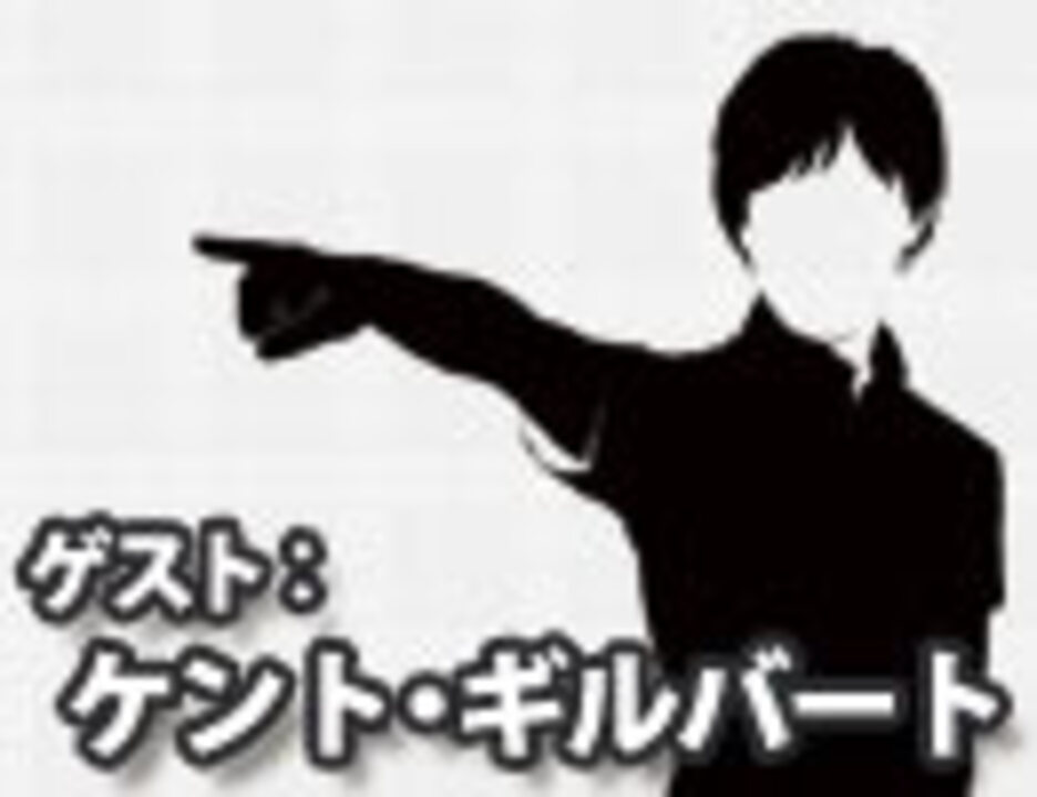 リベラルに乗っ取られている国（ゲスト：ケント・ギルバート）（3/4）｜KAZUYA CHANNEL GX - ニコニコ動画