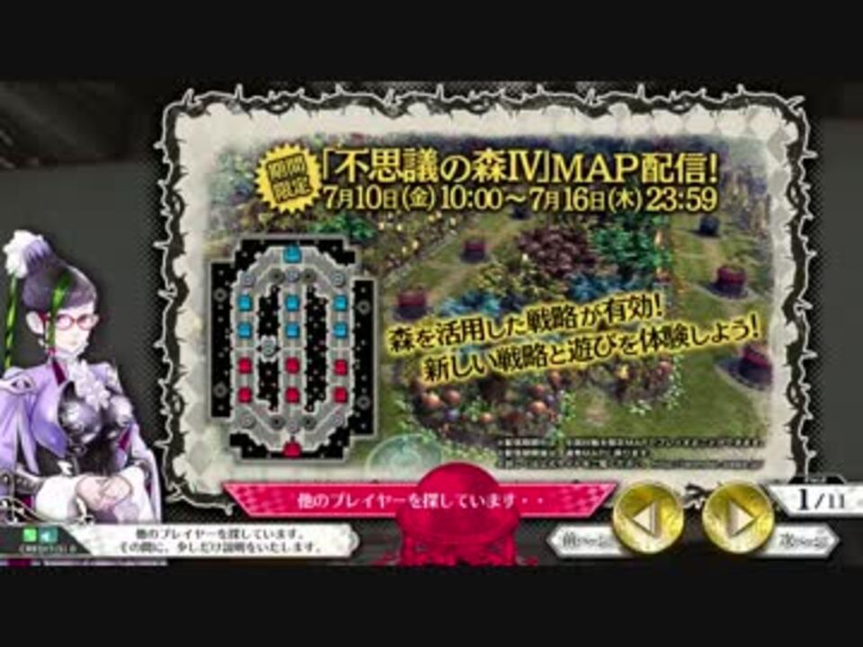 [wlw]花を摘むより簡単ね？part4スカーレット[AA3] - ニコニコ