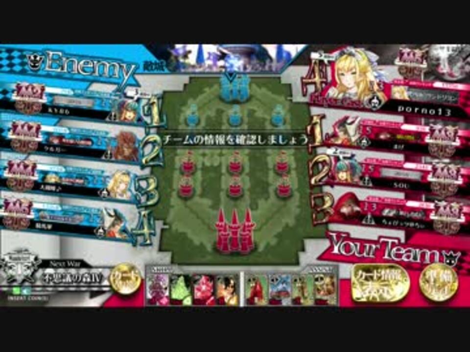 【wlw】普通のサンドリヨン-26【AA5サンド】 - ニコニコ動画