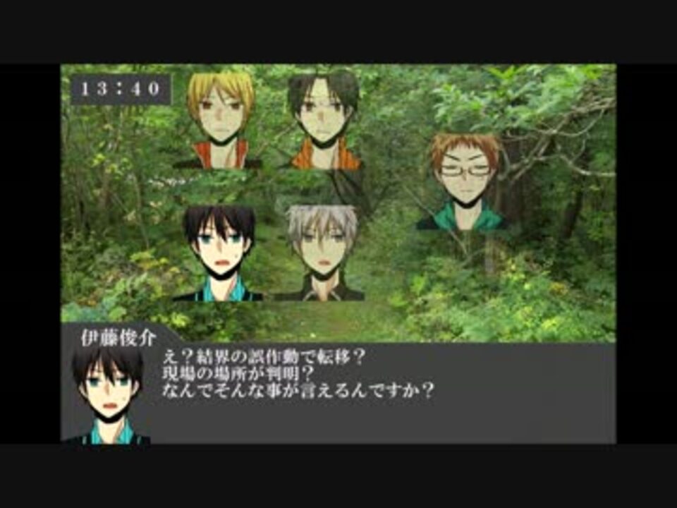 PG＆SF+αによるクトゥルフ神話風TRPG 3-13 - ニコニコ動画