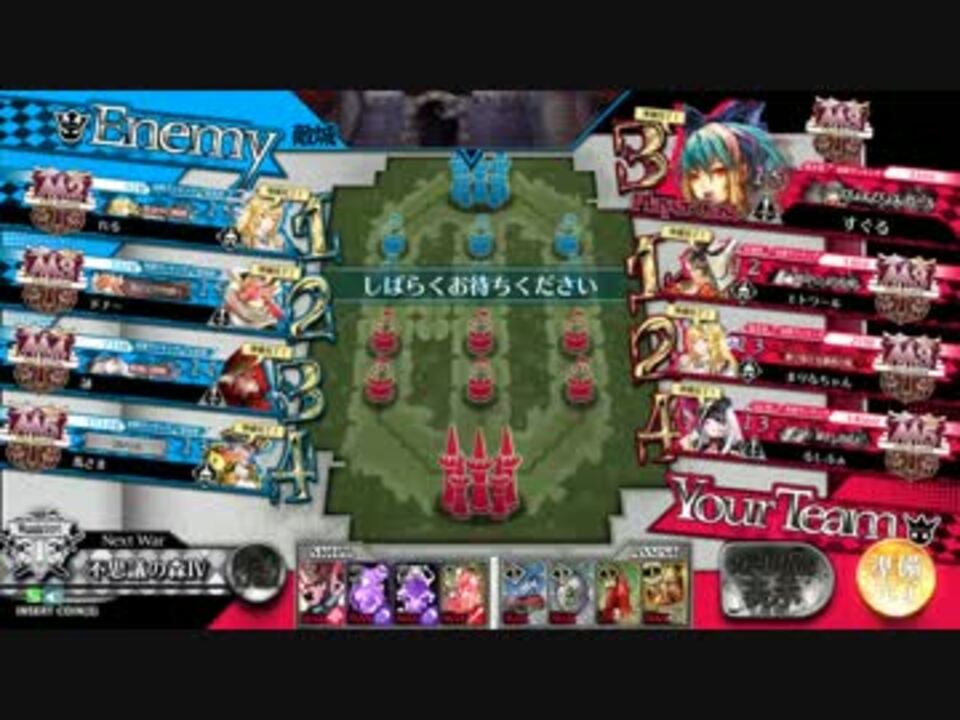 【WLW】田舎の国のアリス Part:11【AA3】 - ニコニコ動画