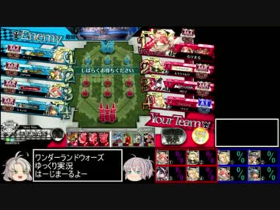【ゆっくり実況】愛知の真ん中あたりのwlwその14【AA4】 - ニコニコ動画
