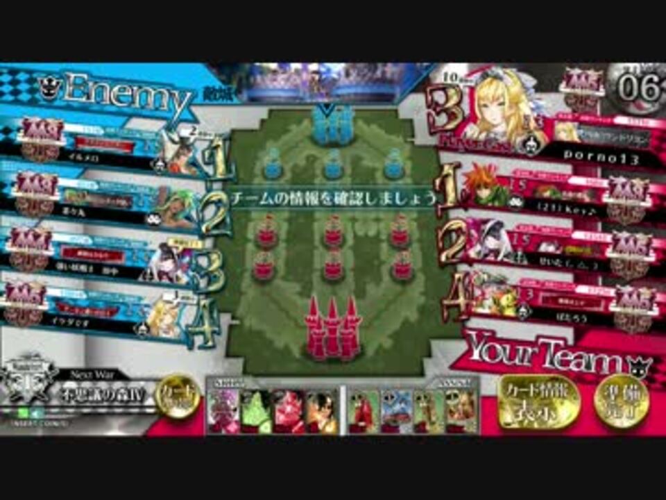 【wlw】普通のサンドリヨン-27【AA5サンド】 - ニコニコ動画