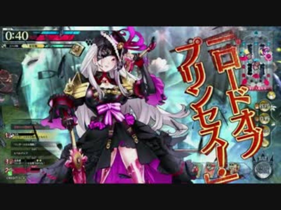 ワンダーランドウォーズ 【WLW】 AA3 アシェンプテル Part19 ©SEGA - ニコニコ動画