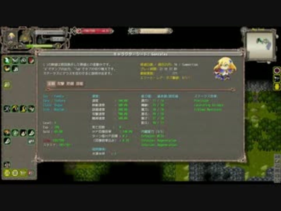 【TOME4】Tales of Maj'Eyalプレイ動画【2】 - ニコニコ動画