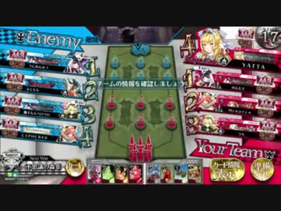 【WLW】縁の下のサンドリヨン ～熟練～【AA5 第26回】 - ニコニコ動画