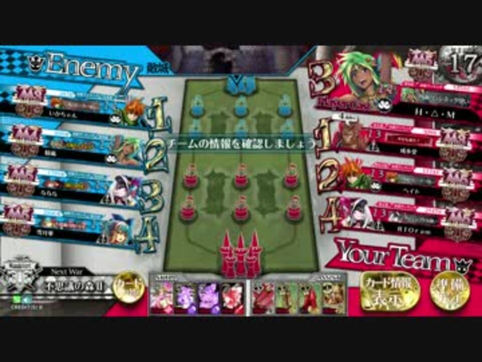 【wlw】エンジョイ勢がシレネッタで頑張る その30【AA5】 - ニコニコ動画