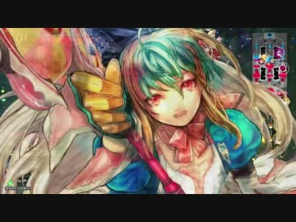 【WLW】鬼のリトル・アリス その4【AA5】 - ニコニコ動画