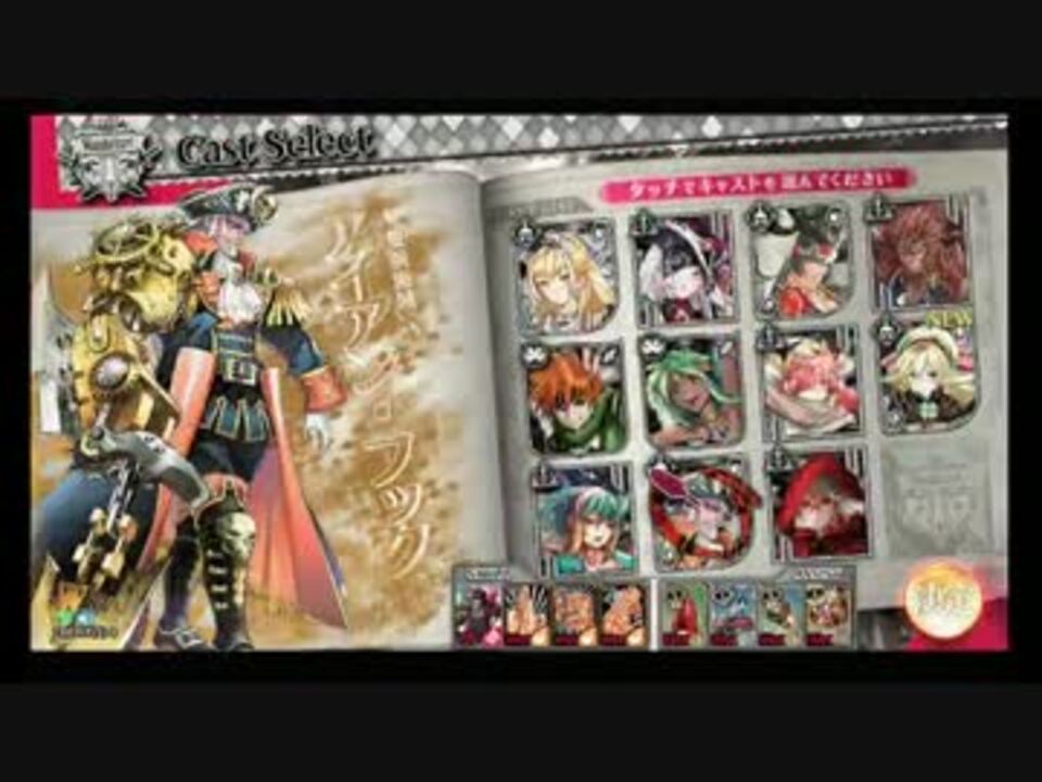 【WLW】乗組員の航海日誌【AA5の16頁】 - ニコニコ動画